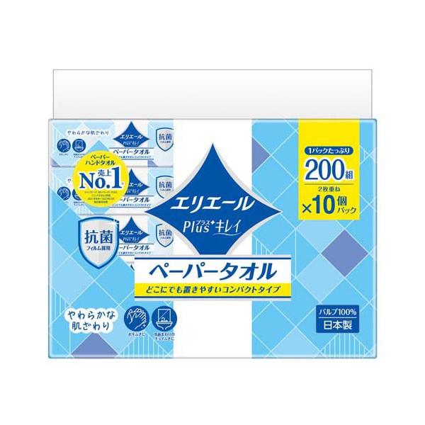 エリエール Plus+キレイ ペーパータオル コンパクト/キッチン用品/ブランド：エリエール/【発売元、製造元、輸入元又は販売元】大王製紙/【エリエール Plus+キレイ ペーパータオル コンパクトの商品詳細】●たっぷり1パック200組が1...