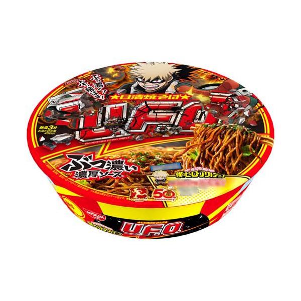 日清焼そばU.F.O. 僕のヒーローアカデミアパッケージ(ケース)/インスタント食品/ブランド：日清焼そばU.F.O./【発売元、製造元、輸入元又は販売元】日清食品/【日清焼そばU.F.O. 僕のヒーローアカデミアパッケージ(ケース)の商品...