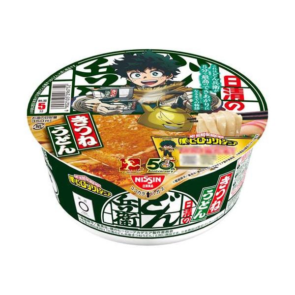 日清のどん兵衛 きつねうどん 僕のヒーローアカデミアパッケージ(ケース)/インスタント食品/ブランド：日清のどん兵衛/【発売元、製造元、輸入元又は販売元】日清食品/【日清のどん兵衛 きつねうどん 僕のヒーローアカデミアパッケージ(ケース)の...