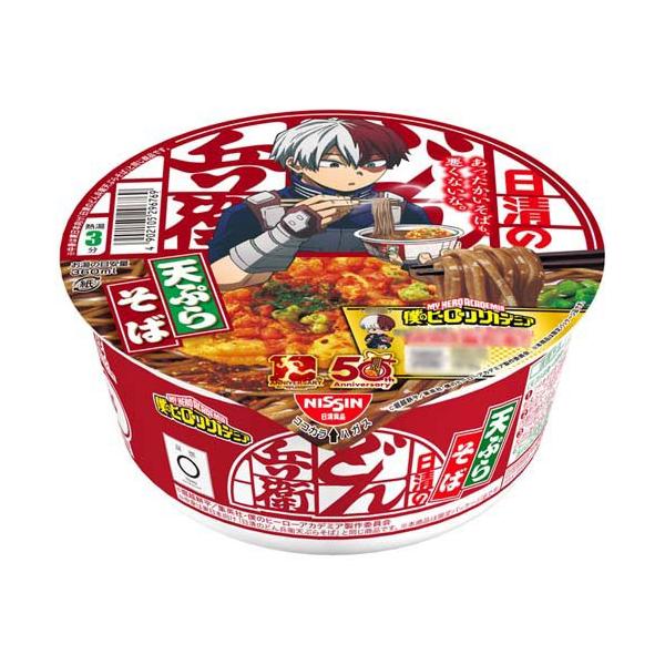日清のどん兵衛 天ぷらそば 僕のヒーローアカデミアパッケージ(ケース)/インスタント食品/ブランド：日清のどん兵衛/【発売元、製造元、輸入元又は販売元】日清食品/【日清のどん兵衛 天ぷらそば 僕のヒーローアカデミアパッケージ(ケース)の商品...