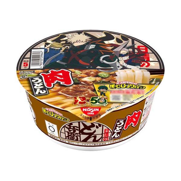 日清のどん兵衛 肉うどん 僕のヒーローアカデミアパッケージ(ケース)/インスタント食品/ブランド：日清のどん兵衛/【発売元、製造元、輸入元又は販売元】日清食品/【日清のどん兵衛 肉うどん 僕のヒーローアカデミアパッケージ(ケース)の商品詳細...