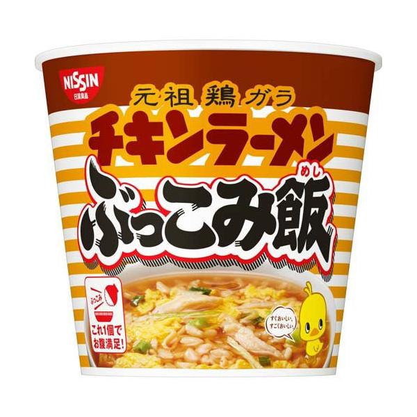 チキンラーメン ぶっこみ飯 ケース/インスタント食品/ブランド：カップメシ/【発売元、製造元、輸入元又は販売元】日清食品/【チキンラーメン ぶっこみ飯 ケースの商品詳細】●誰もが一度はやったことがある、ラーメンを食べたあとのスープにご飯をぶ...
