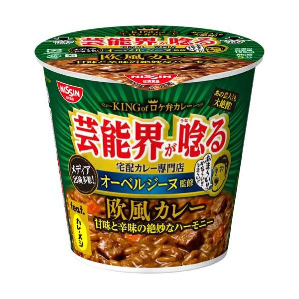 日清 オーベルジーヌ監修 欧風カレー ケース/インスタント食品/ブランド：カップメシ/【発売元、製造元、輸入元又は販売元】日清食品/【日清 オーベルジーヌ監修 欧風カレー ケースの商品詳細】●オーベルジーヌ監修！(オーベルジーヌは本格欧風カ...