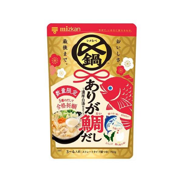 ミツカン 〆まで美味しい ありが鯛だし鍋つゆ 濃厚白湯仕立て/調味料/ブランド：ミツカン/【発売元、製造元、輸入元又は販売元】ミツカン/【ミツカン 〆まで美味しい ありが鯛だし鍋つゆ 濃厚白湯仕立ての商品詳細】●コクがある味わいなので、お鍋...