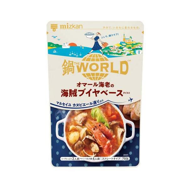 ミツカン 鍋THE WORLD オマール海老の海賊ブイヤベーステイスト/調味料/ブランド：ミツカン/【発売元、製造元、輸入元又は販売元】ミツカン/【ミツカン 鍋THE WORLD オマール海老の海賊ブイヤベーステイストの商品詳細】●世界中の...