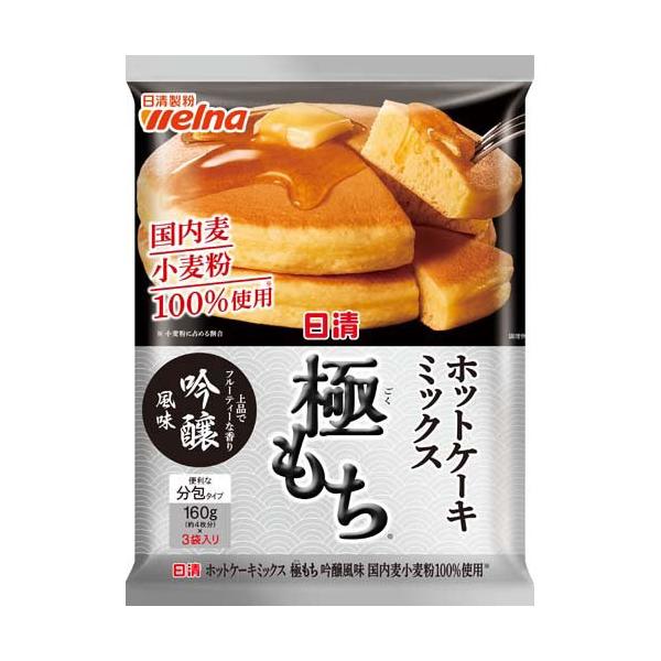 日清 ホットケーキミックス 極もち 吟醸風味 国内麦小麦粉100％使用/粉類/ブランド：日清/【発売元、製造元、輸入元又は販売元】日清製粉ウェルナ/【日清 ホットケーキミックス 極もち 吟醸風味 国内麦小麦粉100％使用の商品詳細】●ミック...