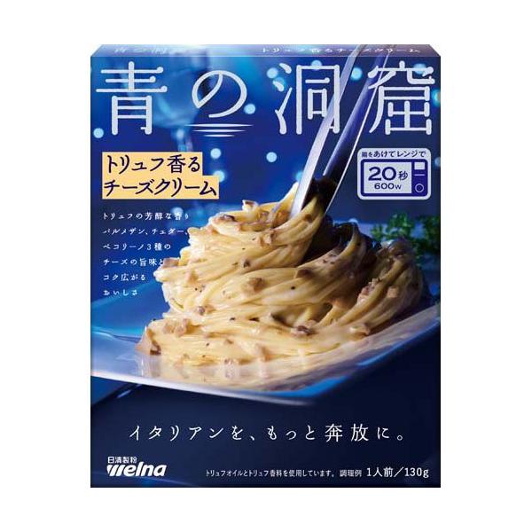 青の洞窟 トリュフ香るチーズクリーム/調味料/ブランド：青の洞窟/【発売元、製造元、輸入元又は販売元】日清製粉ウェルナ/【青の洞窟 トリュフ香るチーズクリームの商品詳細】●トリュフの芳醇な香りとパルメザン、チェダー、ペコリーノの3種のチーズ...