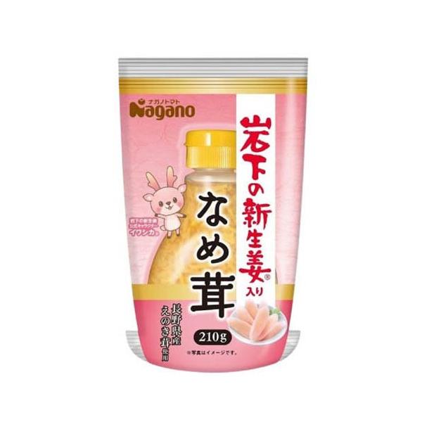 岩下の新生姜入りなめ茸 ボトル入り/缶詰類/ブランド：ナガノトマト/【発売元、製造元、輸入元又は販売元】ナガノトマト/【岩下の新生姜入りなめ茸 ボトル入りの商品詳細】●岩下の新生姜入りのなめ茸です。●長野県産えのき茸100％使用。●便利なボ...