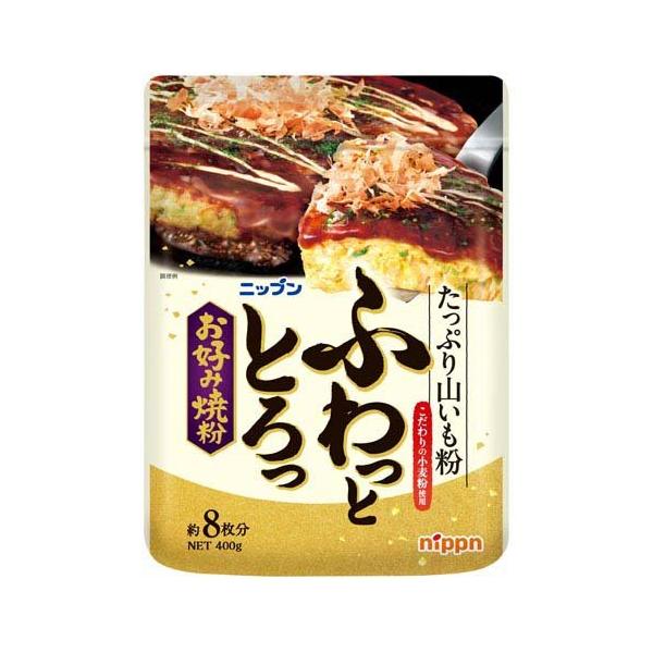 【訳あり】/ニップン ふわっととろっ お好み焼粉/お届けする商品の賞味期限(消費期限)は最短で2026年09月22日となっております。/粉類/【発売元、製造元、輸入元又は販売元】株式会社 ニップン ※2021/1/1より日本製粉から変更/【...