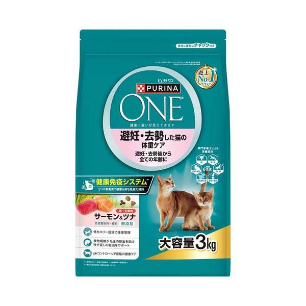 ピュリナワンキャット ドライ 避妊・去勢した猫の体重ケア サーモン＆ツナ/猫用品/ブランド：ピュリナワン(PURINA ONE)/【発売元、製造元、輸入元又は販売元】ネスレ日本(株)ネスレピュリナペットケア/【ピュリナワンキャット ドライ ...