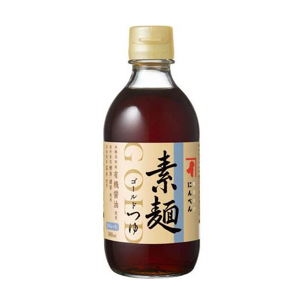 ゴールドつゆ素麺/調味料/ブランド：にんべん/【発売元、製造元、輸入元又は販売元】にんべん/【ゴールドつゆ素麺の商品詳細】●本醸造有機醤油使用●国内製造鰹節、鯖節と北海道産昆布使用●こだわりのあらしぼり製法※あらしぼり製法は、だしのにごり(...