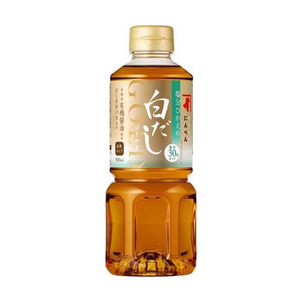 にんべん 塩分ひかえめ 白だしゴールド/調味料/【発売元、製造元、輸入元又は販売元】にんべん/【にんべん 塩分ひかえめ 白だしゴールドの商品詳細】●塩分を30％カット(メーカー「白だしゴールド」比)。●本醸造有機醤油使用。●国内製造鰹節、さ...