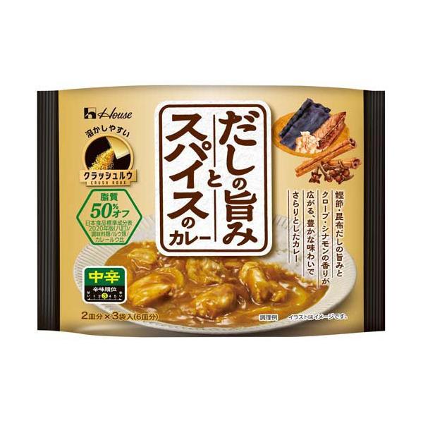 だしの旨みとスパイスのカレー 中辛/インスタント食品/ブランド：ハウス/【発売元、製造元、輸入元又は販売元】ハウス食品/【だしの旨みとスパイスのカレー 中辛の商品詳細】●だしの旨みとクローブ、シナモンの香りが広がる、豊かな味わいでさらりとし...