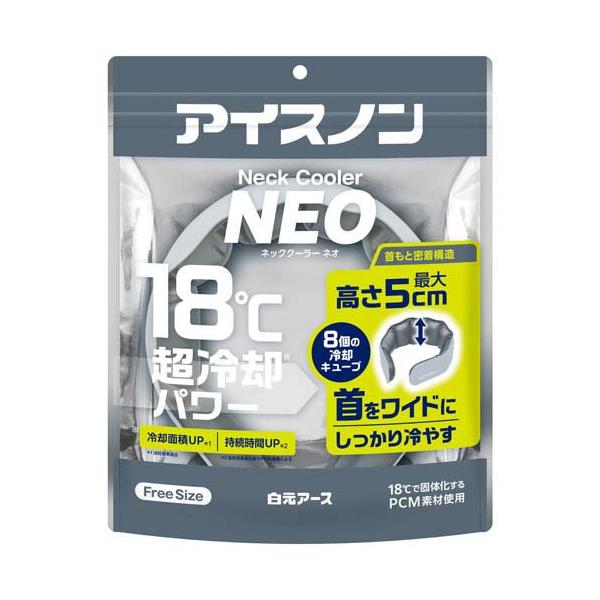 アイスノン ネッククーラー NEO/冷却用品/ブランド：アイスノン/【発売元、製造元、輸入元又は販売元】白元アース/【アイスノン ネッククーラー NEOの商品詳細】●首もとのラインに密着するように設計した最大高さ5cm、8個の冷却キューブが...
