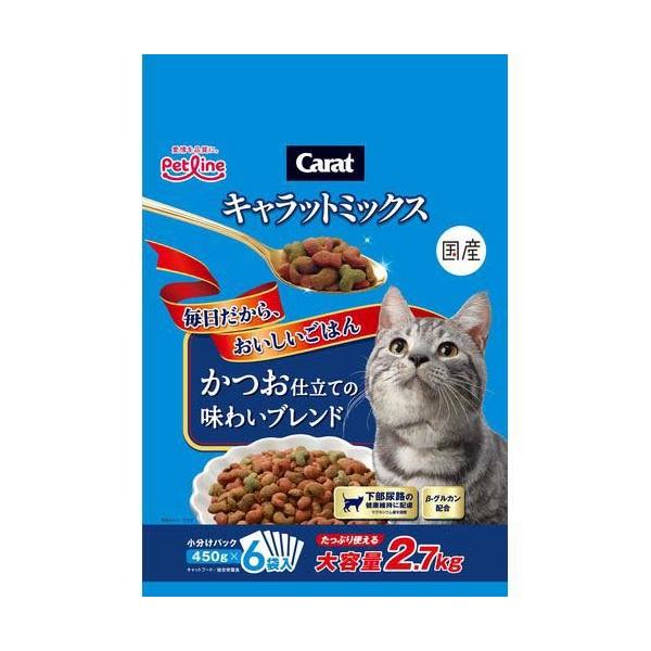 キャラットミックス かつお仕立ての味わいブレンド ( 2.7kg キャラットミックス かつお仕立ての味わいブレンド ( 2.7kg