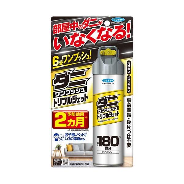 ダニワンプッシュトリプルジェット180畳分/殺虫剤/ブランド：フマキラー/( ダニよけ/スプレー/寝具/ソファ/赤ちゃん/ペット/予防 )/【発売元、製造元、輸入元又は販売元】フマキラー/【ダニワンプッシュトリプルジェット180畳分の商品詳...