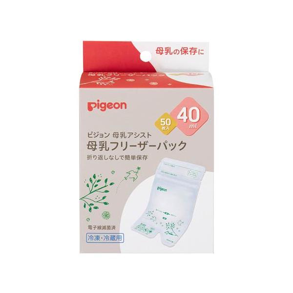 ピジョン 母乳フリーザーパック 40ml/ベビー お食事/【発売元、製造元、輸入元又は販売元】ピジョン/【ピジョン 母乳フリーザーパック 40mlの商品詳細】● パックで母乳を保存しておけば、ママの外出時や、おっぱいにトラブルがある時など、...