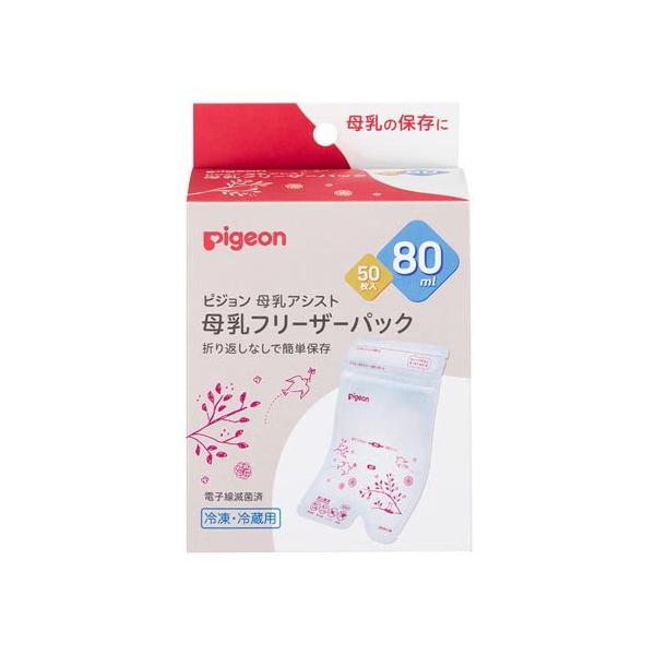 ピジョン 母乳フリーザーパック 80ml/ベビー お食事/【発売元、製造元、輸入元又は販売元】ピジョン/【ピジョン 母乳フリーザーパック 80mlの商品詳細】● パックで母乳を保存しておけば、ママの外出時や、おっぱいにトラブルがある時など、...