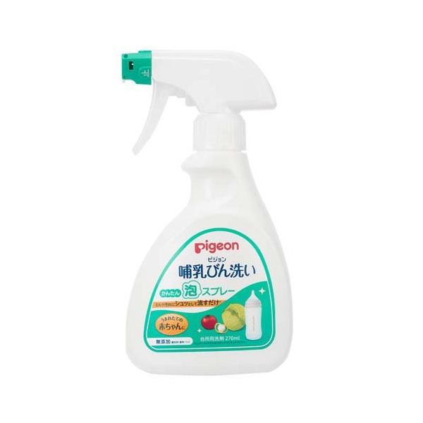 ピジョン 哺乳びん洗い かんたん泡スプレー/洗浄用品・消毒用品/【発売元、製造元、輸入元又は販売元】ピジョン/【ピジョン 哺乳びん洗い かんたん泡スプレーの商品詳細】●ミルク汚れにシュっとして流すだけのかんたん泡スプレー！植物由来の洗浄成分...