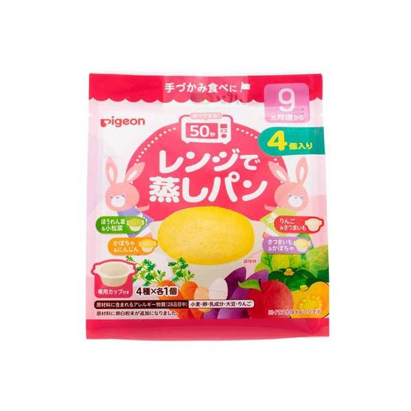 ピジョン レンジで蒸しパン PF 22/ベビーフード 10ヶ月/( レンジ 手作り 9ヶ月 アソート 朝食 おやつ 蒸しパン )/【発売元、製造元、輸入元又は販売元】ピジョン/【ピジョン レンジで蒸しパン PF 22の商品詳細】水とレンジで...
