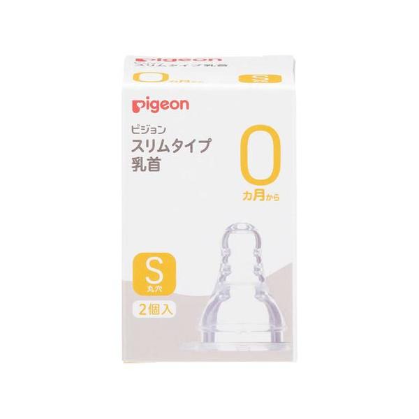 ピジョン スリムタイム乳首 0ヵ月〜／S丸穴(Pigen ぴじょん)/哺乳びん/【発売元、製造元、輸入元又は販売元】ピジョン/【ピジョン スリムタイム乳首 0ヵ月〜／S丸穴の商品詳細】●やわらかいシリコーン素材なので、赤ちゃんの舌の運動に合...