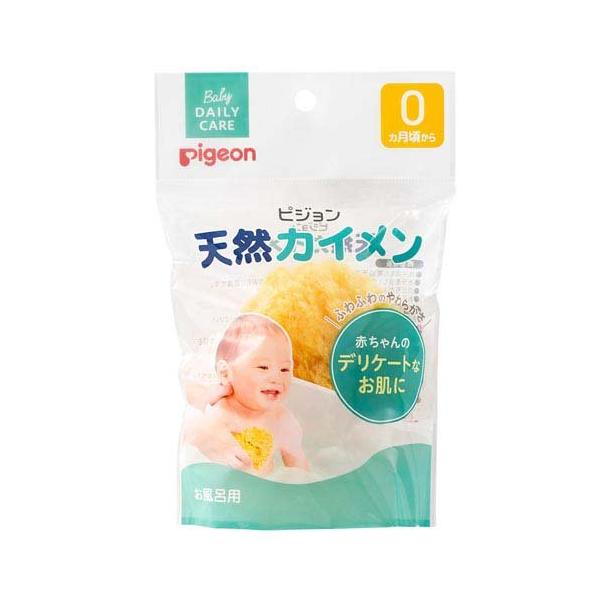 天然カイメン/バス用品/【発売元、製造元、輸入元又は販売元】ピジョン/【天然カイメンの商品詳細】●泡立ちがよく、赤ちゃんのデリケートな肌に♪地中海産の天然カイメンです♪●水分を含むとやわらかく、弾力があり肌ざわりがとてもソフト。赤ちゃんのデ...