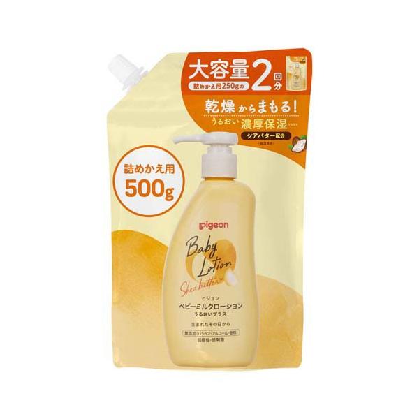 ベビーミルクローションうるおいプラス詰めかえ用2回分/ベビーヘルスケア/【発売元、製造元、輸入元又は販売元】ピジョン/【ベビーミルクローションうるおいプラス詰めかえ用2回分の商品詳細】●ベビーミルクローションうるおいプラスの大容量詰めかえタ...