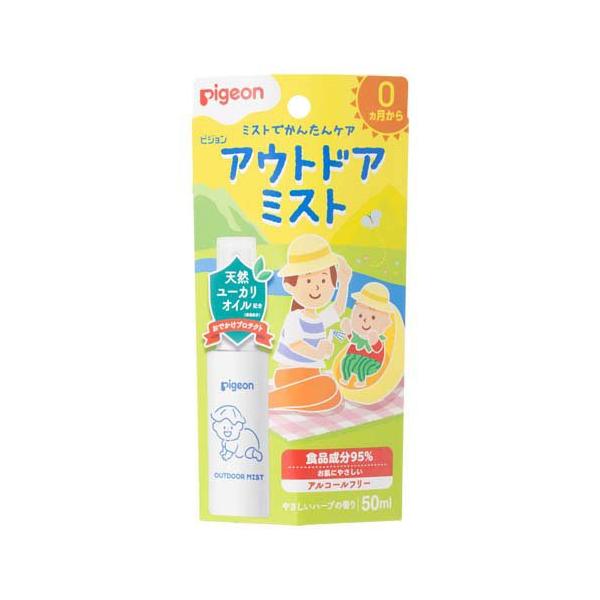 ピジョン アウトドアミスト 乳幼児から/虫除け/【発売元、製造元、輸入元又は販売元】ピジョン/【ピジョン アウトドアミスト 乳幼児からの商品詳細】●ミストでかんたんケア。●天然ユーカリオイル配合(保湿成分)おでかけプロテクト！●お肌にやさし...