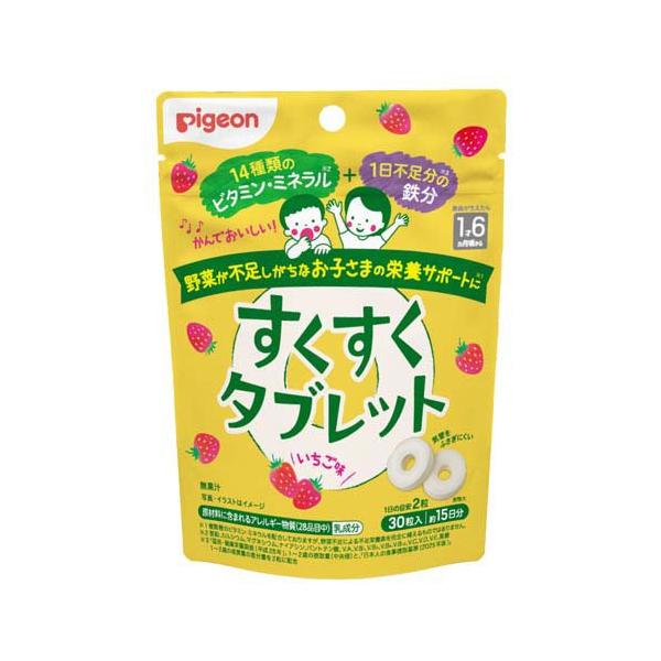 ピジョン すくすくタブレット いちご味 赤ちゃんおやつ/ベビーフード 6ヶ月/【発売元、製造元、輸入元又は販売元】ピジョン/【ピジョン すくすくタブレット いちご味 赤ちゃんおやつの商品詳細】●野菜不足がしがちなお子さまの栄養サポートに※1...