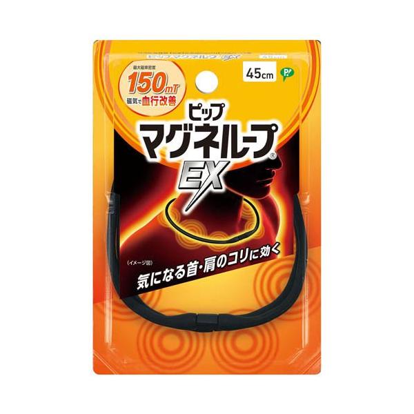 ピップ マグネループEX 高磁力タイプ ブラック 45cm(マグネループイーエックス)/磁気・ゲルマニウム・チタン用品/ブランド：ピップマグネループEX/【発売元、製造元、輸入元又は販売元】ピップ/【ピップ マグネループEX 高磁力タイプ ...
