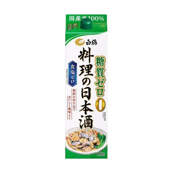 白鶴 料理の日本酒 糖質ゼロ/調味料/【発売元、製造元、輸入元又は販売元】白鶴酒造/【白鶴 料理の日本酒 糖質ゼロの商品詳細】●日本酒の蔵元が造った本格派の料理用日本酒。●魚や肉の生臭みを消す有機酸が豊富に含まれており、素材本来のおいしさを...
