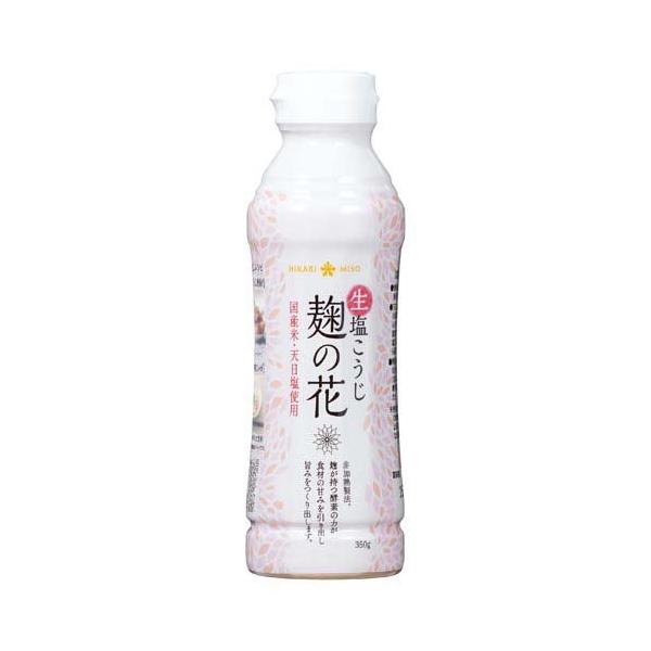 生塩こうじ 麹の花/米・穀類/ブランド：ひかり味噌/( 生塩麹 生塩糀 )/【発売元、製造元、輸入元又は販売元】ひかり味噌/【生塩こうじ 麹の花の商品詳細】●国産のお米と天日塩を使用した塩麹です。/cate45645