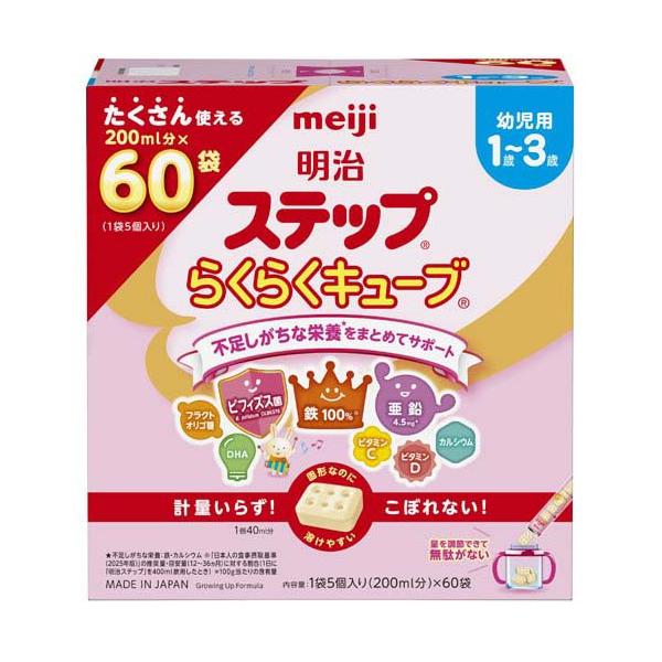 明治ステップ らくらくキューブ/ミルク/ブランド：明治ステップ/【発売元、製造元、輸入元又は販売元】明治/【明治ステップ らくらくキューブの商品詳細】●1〜3歳のお子さまに特に大切で、不足しがちな鉄・カルシウムと、ビタミンC・ビタミンDを4...