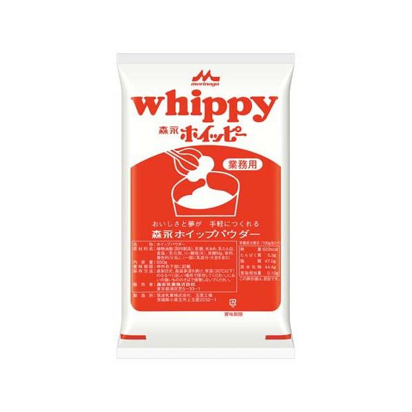 森永ホイッピー/粉類/【発売元、製造元、輸入元又は販売元】森永乳業/【森永ホイッピーの商品詳細】●森永ホイッピーは、生クリームと同じ泡立ちのクリームが手軽にできるホイップ用パウダーです。●必要量をいつでも用意可能。●手軽なホイップ性で、ソフ...