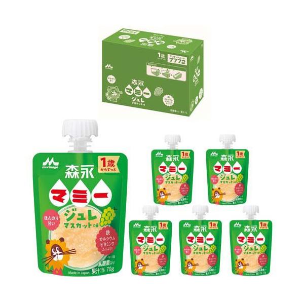 森永マミージュレ マスカット味/ベビーフード 1歳/【発売元、製造元、輸入元又は販売元】森永乳業/【森永マミージュレ マスカット味の商品詳細】●1歳から楽しめる、マミーのゼリー飲料です。●小さなお子さまでも安心のやさしい甘さに仕上げました。...
