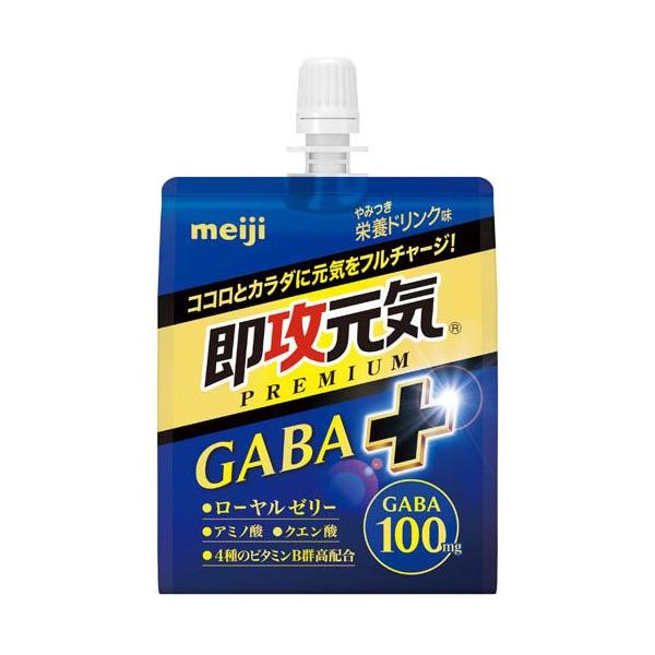 即攻元気ゼリー GABA+ やみつき栄養ドリンク味 ボール販売/動物性サプリメント/ブランド：即攻元気/( 明治  パワー チャージ )/【発売元、製造元、輸入元又は販売元】明治/【即攻元気ゼリー GABA+ やみつき栄養ドリンク味 ボール...