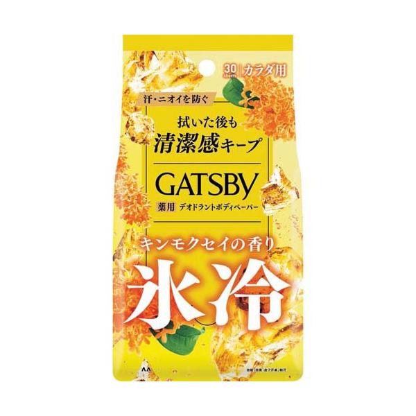 ギャツビー アイスデオドラント ボディペーパーO キンモクセイの香り/デオドラント用品/ブランド：ギャツビー(GATSBY)/【発売元、製造元、輸入元又は販売元】マンダム/【ギャツビー アイスデオドラント ボディペーパーO キンモクセイの香...