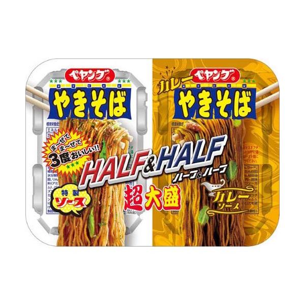 ペヤング 超大盛やきそばハーフ＆ハーフカレー/インスタント食品/ブランド：ペヤング/【発売元、製造元、輸入元又は販売元】まるか食品/【ペヤング 超大盛やきそばハーフ＆ハーフカレーの商品詳細】●ペヤングソースやきそばとカレー味を1度に楽しめる...
