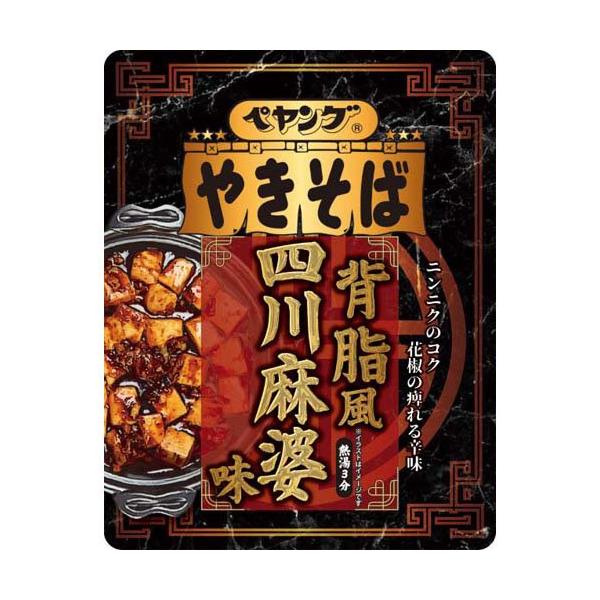 ペヤング 背脂風四川麻婆味やきそば/インスタント食品/ブランド：ペヤング/【発売元、製造元、輸入元又は販売元】まるか食品/【ペヤング 背脂風四川麻婆味やきそばの商品詳細】●豆板醤・甜麺醤とニンニクのコク、花椒のしびれる辛味を合わせた香り豊か...