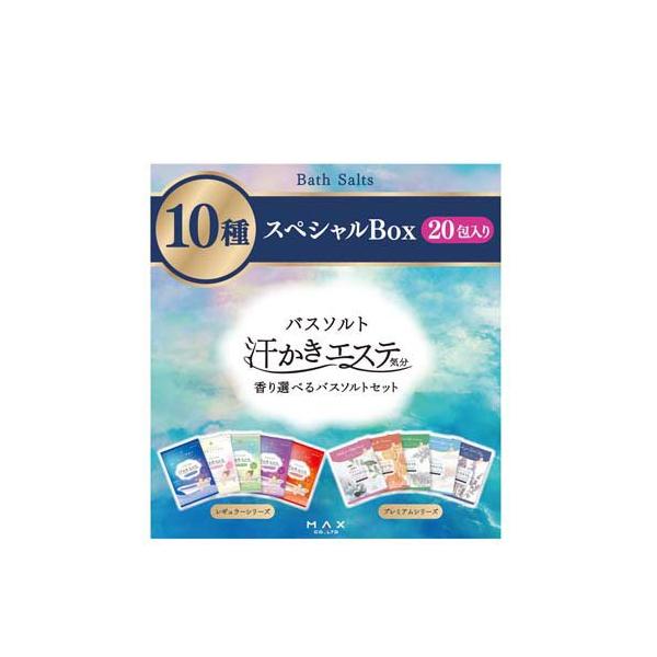 汗かきエステ10種SPBOX/入浴剤/ブランド：汗かきエステ気分/【発売元、製造元、輸入元又は販売元】株式会社マックス/【汗かきエステ10種SPBOXの商品詳細】●レギュラー5種+プレミアム5種入った10種スペシャルボックス。●10種×各2...