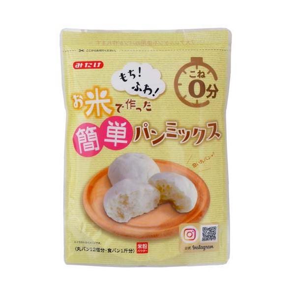 みたけ お米で作った簡単パンミックス/粉類/ブランド：みたけ/【発売元、製造元、輸入元又は販売元】みたけ食品工業/【みたけ お米で作った簡単パンミックスの商品詳細】●「こねる」作業いらずで丸パンが作れます。●材料は本品とドライイースト、油、...