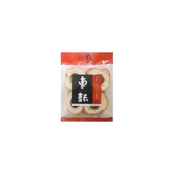 車麩(63g)/乾物・惣菜/( 車麩 麩 植物性たんぱく質 グルテン加工品 )/【発売元、製造元、輸入元又は販売元】加賀麩司 宮田/【車麩(63g)の商品詳細】国産小麦から取り出したグルテン(タンパク質)と国産小麦を混ぜ合わせ、木の棒に巻き...