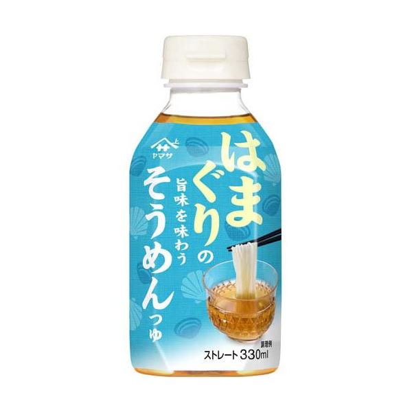 はまぐりの旨味を味わうそうめんつゆ/調味料/【発売元、製造元、輸入元又は販売元】ヤマサ醤油/【はまぐりの旨味を味わうそうめんつゆの商品詳細】●昆布とうるめの合わせだしをベースに、はまぐりの上品な旨味をきかせた奥行きのある味わいです。●こだわ...