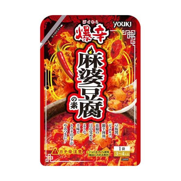 ユウキ食品 爆辛麻婆豆腐の素/調味料/【発売元、製造元、輸入元又は販売元】ユウキ食品/【ユウキ食品 爆辛麻婆豆腐の素の商品詳細】●1袋80gで豆腐一丁 3〜4人分●ガチで辛い麻婆豆腐の素 ジョロキアと激辛辣油たっぷり使用。●非常に辛いため、...