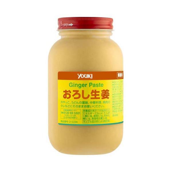業務用 おろし生姜/調味料/ブランド：ユウキ食品(youki)/【発売元、製造元、輸入元又は販売元】ユウキ食品/【業務用 おろし生姜の商品詳細】●生姜の爽やかな香りと辛みをそのまま残したすりおろしタイプです。●炒め物、和え物、煮込み、薬味な...