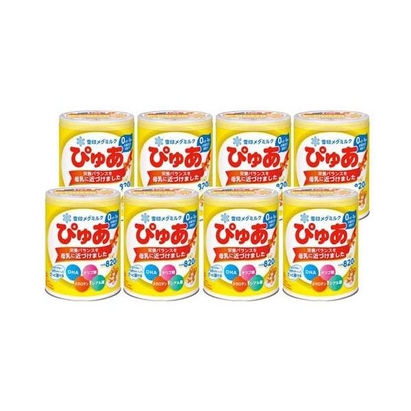 雪印メグミルクぴゅあ 大缶 ケース販売/ミルク/ブランド：雪印/【発売元、製造元、輸入元又は販売元】雪印ビーンスターク/【雪印メグミルクぴゅあ 大缶 ケース販売の商品詳細】●母乳研究から生まれたミルクです。母乳研究成果をもとに、ひとつひとつ...