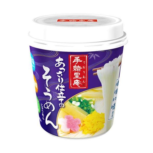 手緒里庵 あっさり仕立てのそうめん/麺類/ブランド：手緒里庵/【発売元、製造元、輸入元又は販売元】ヤマダイ/【手緒里庵 あっさり仕立てのそうめんの商品詳細】●「揖保乃糸」の手延素麺を使用。●鰹、椎茸、昆布のだしが効いた、やさしい味わいのつゆ...