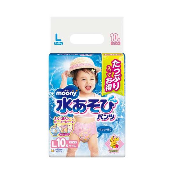 ムーニー 水あそびパンツ ピンク L 9kg〜14kg おむつ パンツ/おむつ/ブランド：ムーニー　水あそびパンツ/【発売元、製造元、輸入元又は販売元】ユニ・チャーム/【ムーニー 水あそびパンツ ピンク L 9kg〜14kg おむつ パンツ...