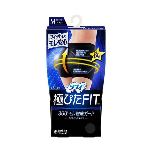 ソフィ極ぴたFIT ナイトガードタイプ M ブラック/生理用品/ブランド：ソフィ　ショーツ/【発売元、製造元、輸入元又は販売元】ユニ・チャーム/【ソフィ極ぴたFIT ナイトガードタイプ M ブラックの商品詳細】●360度全方位モレを徹底ガー...