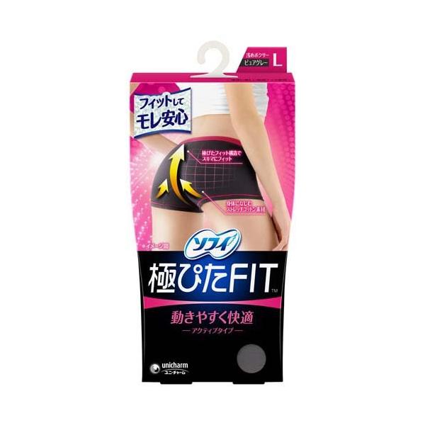 ソフィ極ぴたFIT アクティブタイプ L ピュアグレー/生理用品/ブランド：ソフィ　ショーツ/unicharm_femininecare/【発売元、製造元、輸入元又は販売元】ユニ・チャーム/【ソフィ極ぴたFIT アクティブタイプ L ピュア...